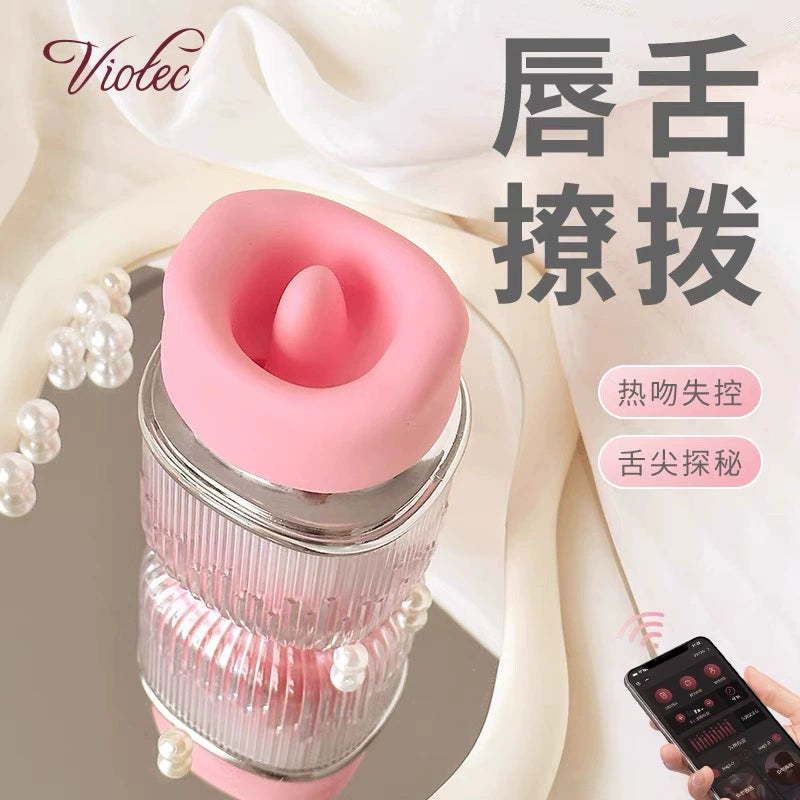 紫罗兰Viotec轻语女用吮吸舌舔App控制跳蛋自慰器